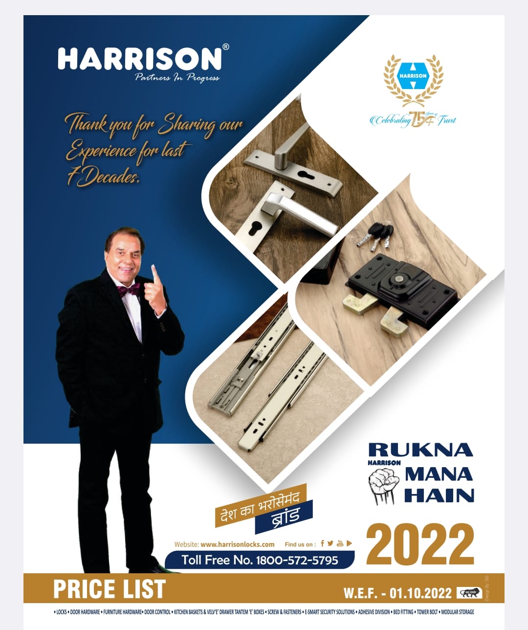 Download Catalogs - Kukshal Hardware Store